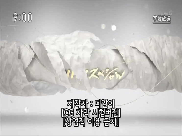 NHK스페셜 밥딜런 노벨상 시인, 마법의 가사 : 네이버 블로그