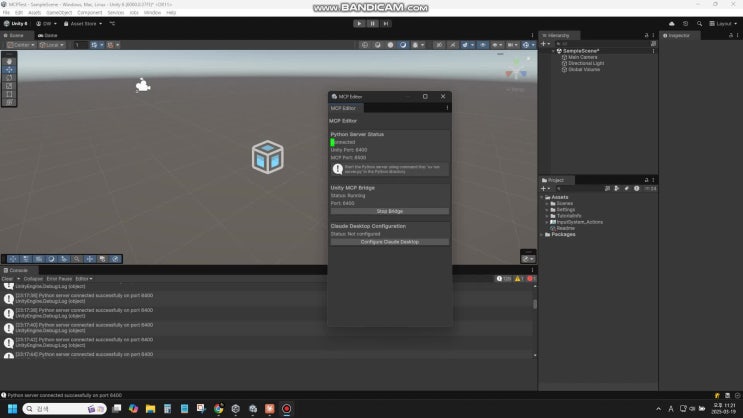 Unity MCP 또는 cli사용해보기 : 네이버 블로그