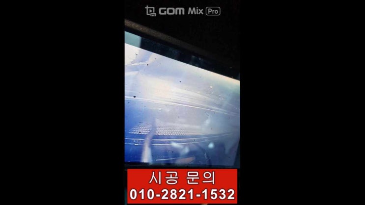 성남 분당 에바크리닝 / 르노 SM5 자동차 에어컨 필터 교체 : 네이버 블로그