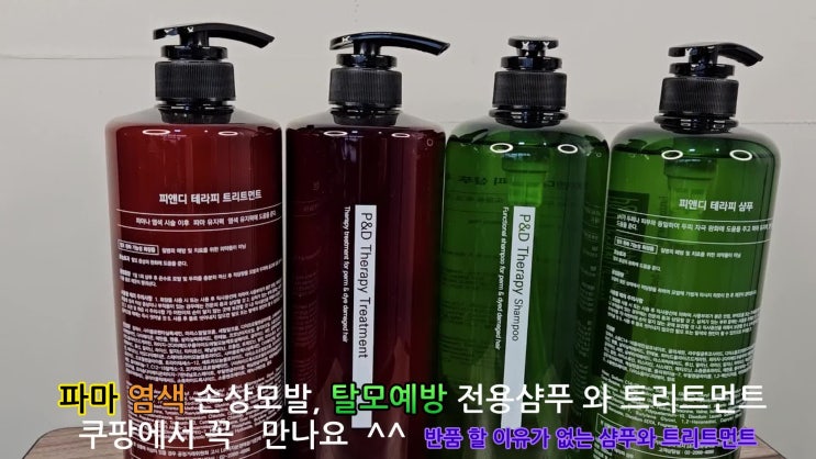 Heat&Glow 플렉시스 펌제 사용방법 : 네이버 블로그