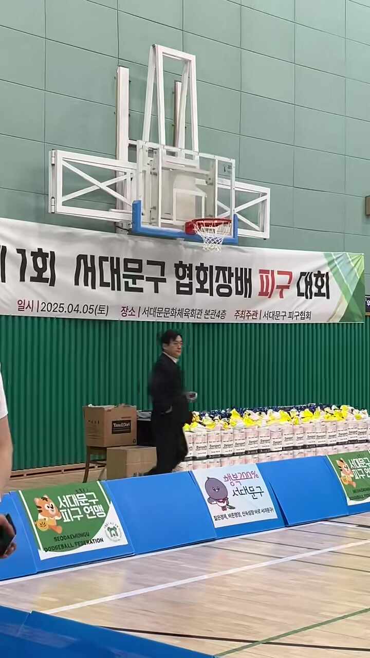 연희 MTA 태권도/연희동 태권도/서대문구 태권도/MTA 피구클럽/피구대회/서대문구 피구협회/서대문 문화체육회관 : 네이버 블로그