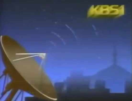KBS1 오전방송종료영상 1993년 3월 17일 (희귀 자료) : 네이버 블로그