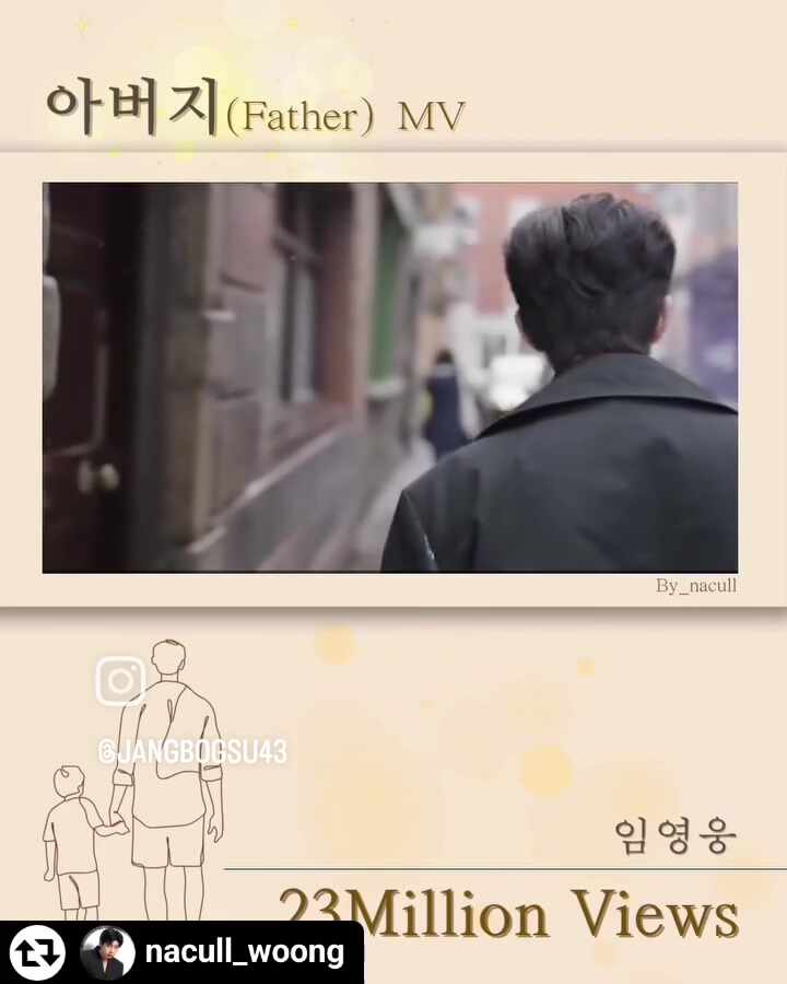 임영웅 아버지 (Father) MV 2300만뷰 돌파 노력하는 실력파 뮤지션 : 네이버 블로그