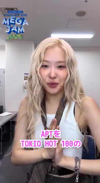 250420 ♡ 블랙핑크 로제, @.tokio_hot100 업데이트 : 네이버 블로그