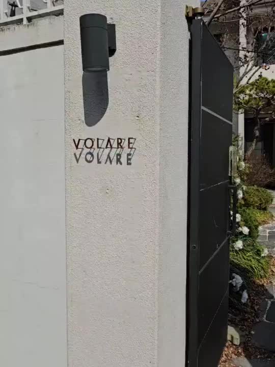 결혼준비 Part 1 웨딩 촬영 바로 오늘이 그날 (VOLARE studio) : 네이버 블로그