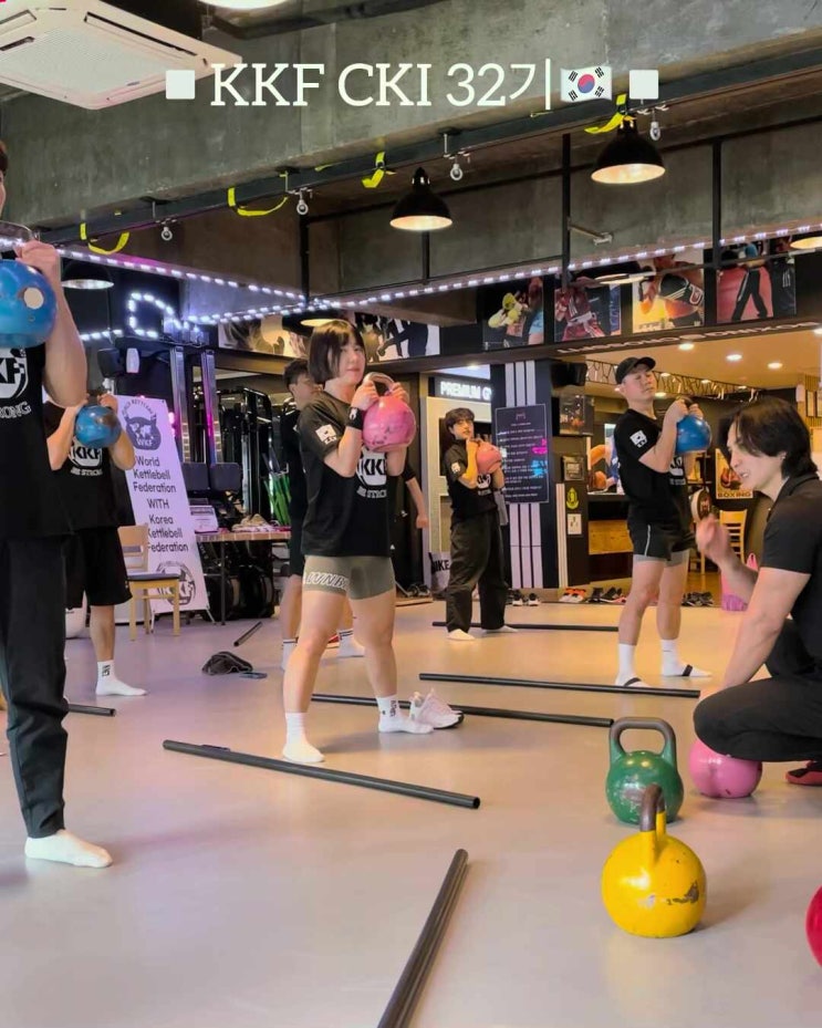 KKF대한케틀벨연맹CKI레벨1.2 통합코스 32기 (대한케틀벨연맹/KKF대한케틀벨연맹/팀케이MMA짐/케틀벨강사과정) : 네이버 블로그