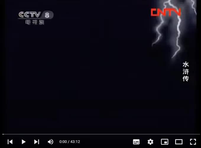 01. 高俅犮迹 고구의 부상The Rise of Gao Qiu : 네이버 블로그