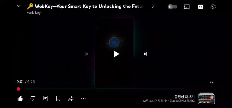 웹키폰 (webkey cooper 3) : 네이버 블로그