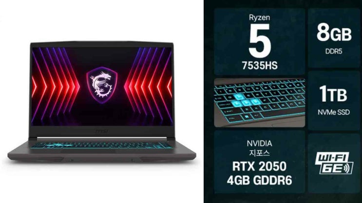 Thin A15 B7UCX MS-16R MSI 노트북 씬 A15 핫딜중인 제품이에요 : 네이버 블로그