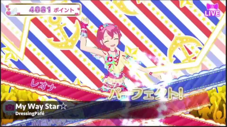 아이돌 랜드 프리파라 앱 신곡 'My Way Star☆'에 관한 공지 : 네이버 블로그