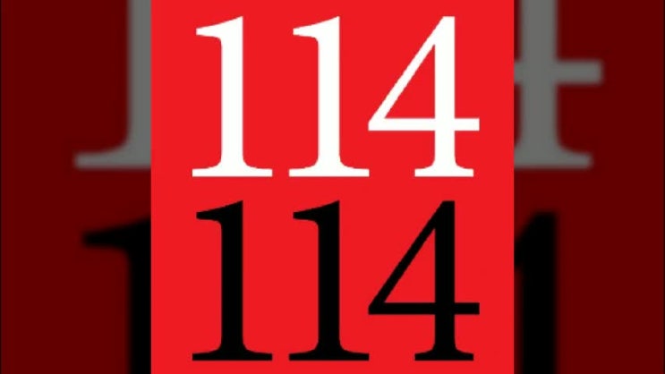 114114구인구직코리아 korea 채용정보 한눈에 : 네이버 블로그