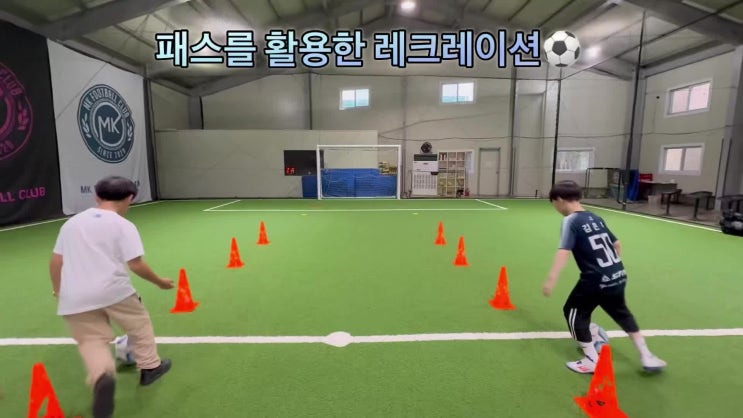 노력하고 발전하는 MKFC 4학년부☺ : 네이버 블로그