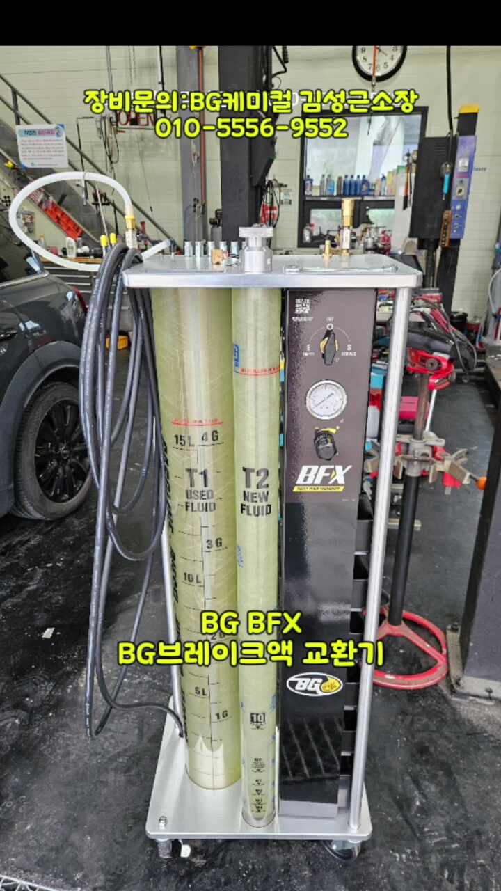 충남예산 #제이씨오토 BFX 납품... 감사합니다 #예산수입차정비 #BG_PRODUCTS #BFX #BG브레이크장비 #BG ...