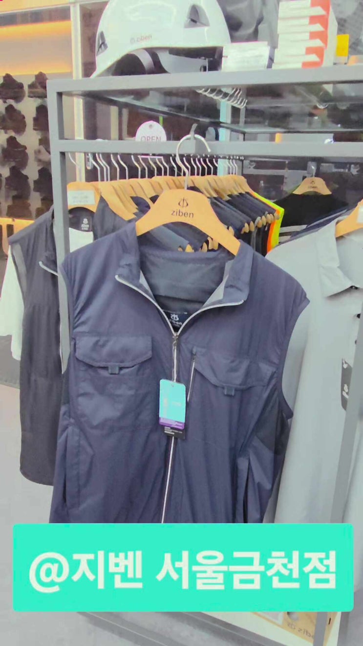 지금 가장 핫한 지벤 팬조끼, 선풍기 조끼 비교 영상! 🔥 ZB-V2222 vs ZB-V2422 🔥 : 네이버 블로그