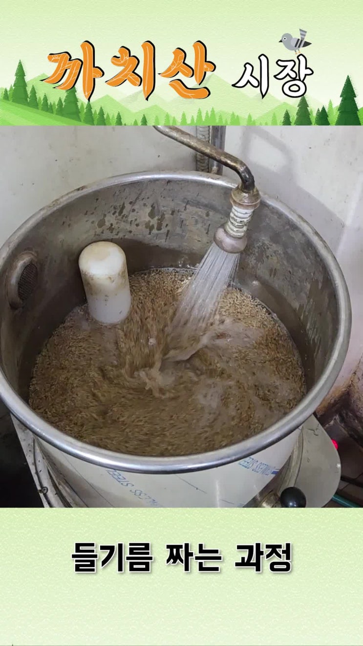 대구기름집 : 네이버 블로그