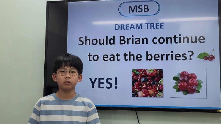 [광명어학원,광명초등영어,광명정상 하안관] Dream Tree - MSB : 네이버 블로그