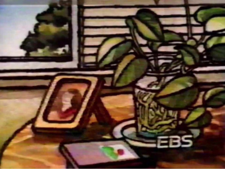 EBS(현 EBS1) ID - 액자와 꽃병 그림 (1990년 ~ 1991년) : 네이버 블로그