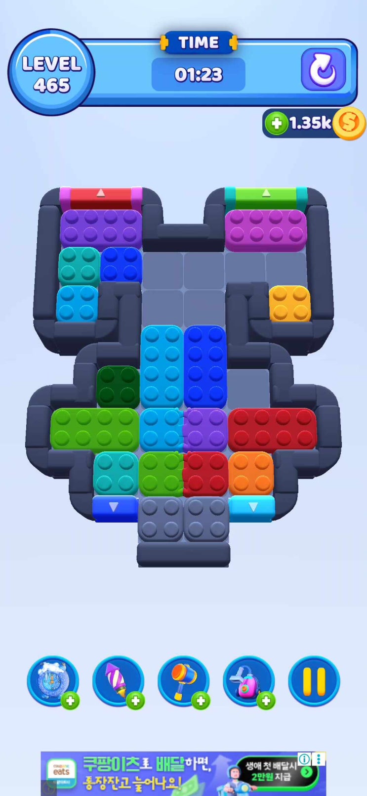 Color Block Jam 컬러블럭잼 465 : 네이버 블로그