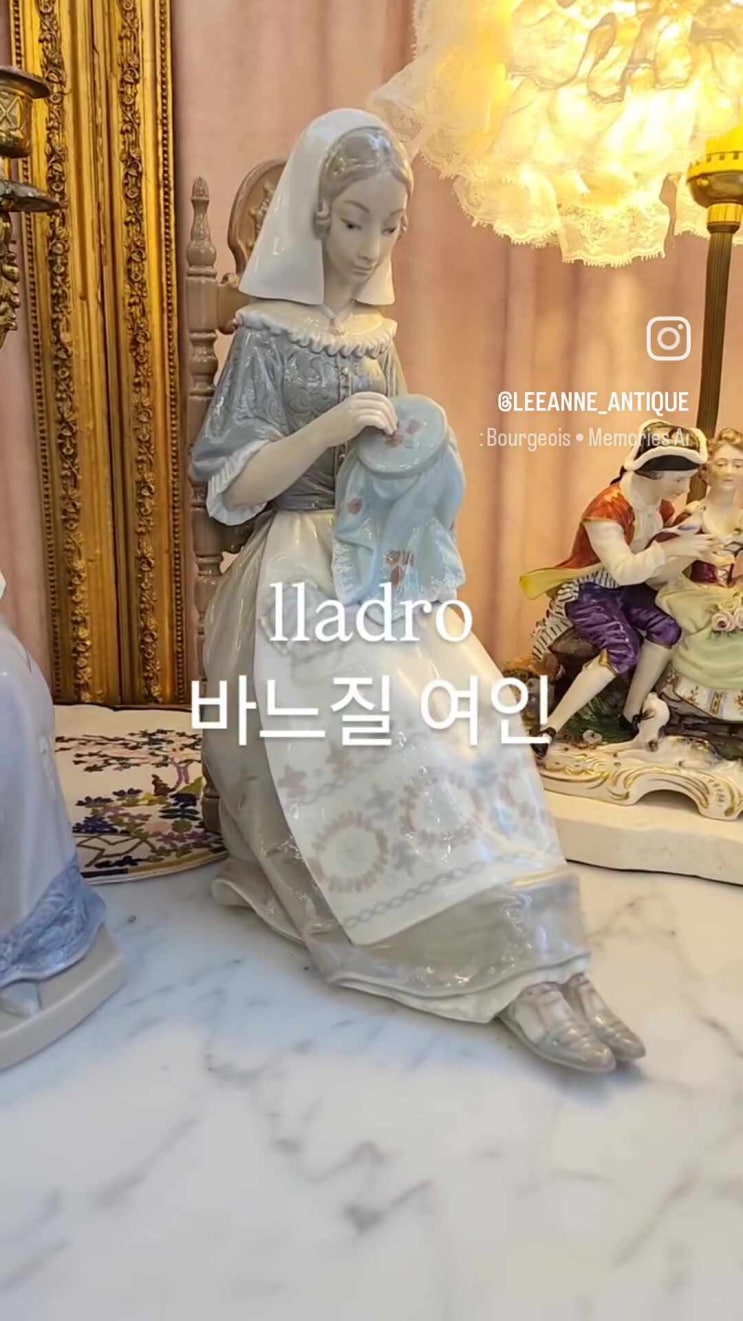 lladro 바느질 여인 : 네이버 블로그