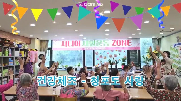 의정부 주간보호 센터 [9월 10일] 의정부주간보호센터 / "031-853-6630" / 신곡동 주간보호 / 금오동 주간보호 / 가능동 주간보호 / 의정부주간보호 / 힐링 ...