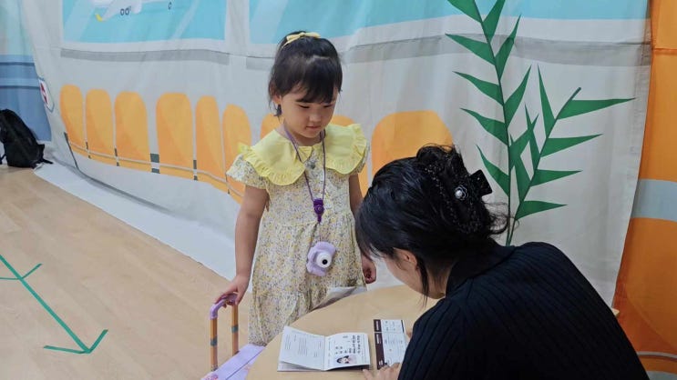 🇺🇸 영어캠프 1일차 – Let’s go to the U.S ️ : 네이버 블로그