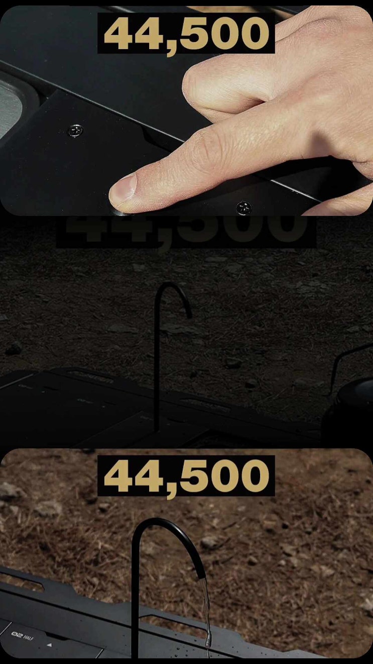 아버 아웃도어 설거지 하프 유닛 수전 디스펜서 워터 펌프 IGT 테이블 전용 캠핑 베어독스 입고 및 할인 방법 소개 : 네이버 블로그