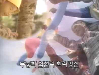 KBS1 방송종료영상 1998년 2월 ??일 : 네이버 블로그