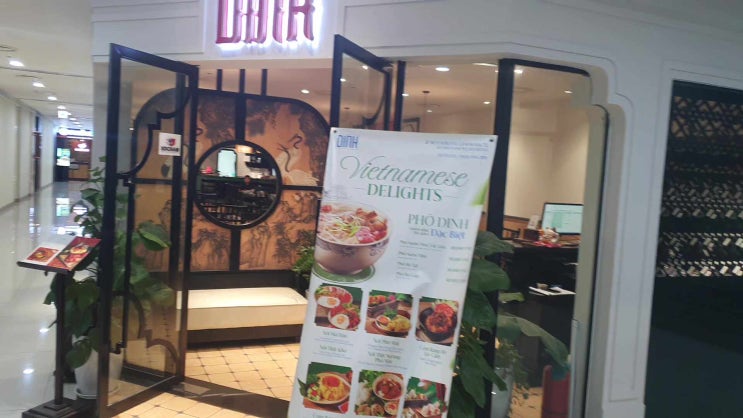 베트남 하노이 맛집 딘레스토랑 Dinh Restaurant 경남랜드마크72 고급스러운 분위기 맛집 : 네이버 블로그