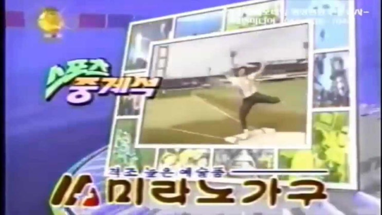 KBS2 NEXT (1995년) 스포츠중계석 : 네이버 블로그