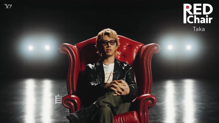 RED Chair, Taka (Yahoo) : 네이버 블로그