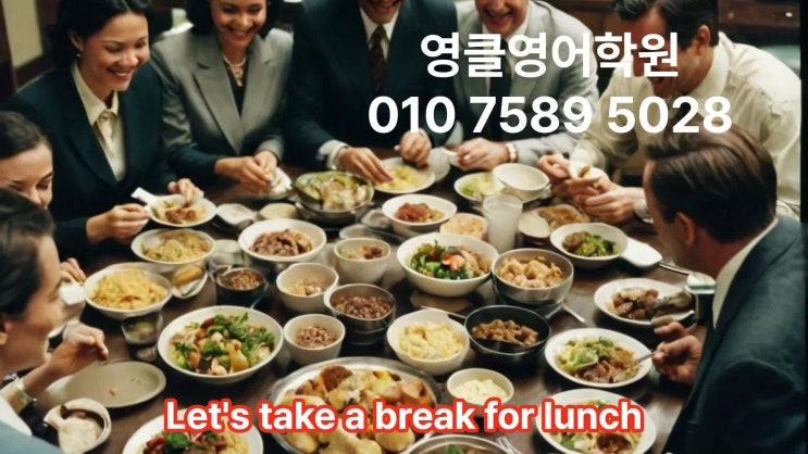 서산일대일원어민영어학원에서 데일리 생활영어 10문장 알려드려요 : 네이버 블로그