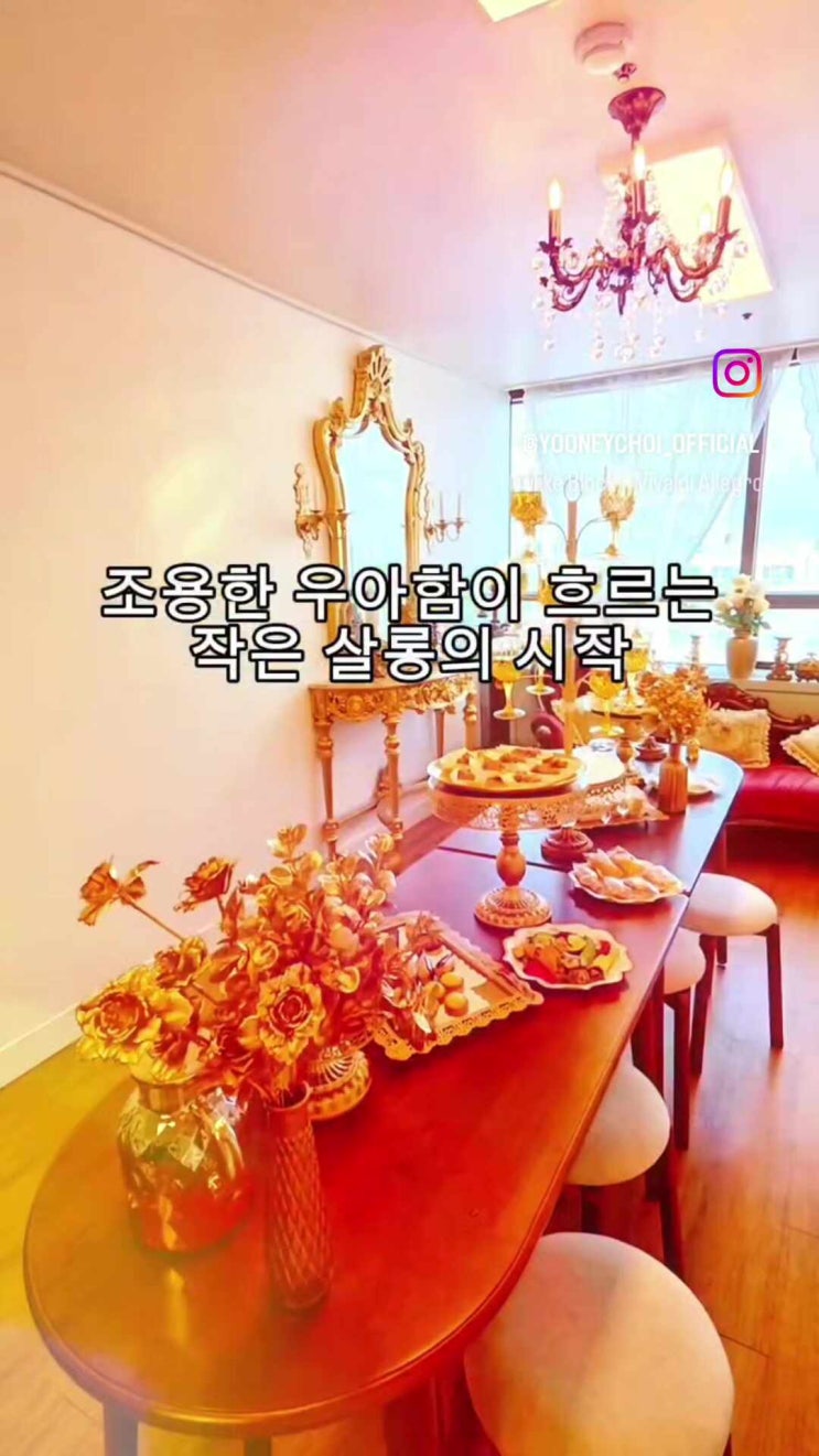 더 유니초이 살롱 오프닝 The Yooney Choi Salon Opening : 네이버 블로그