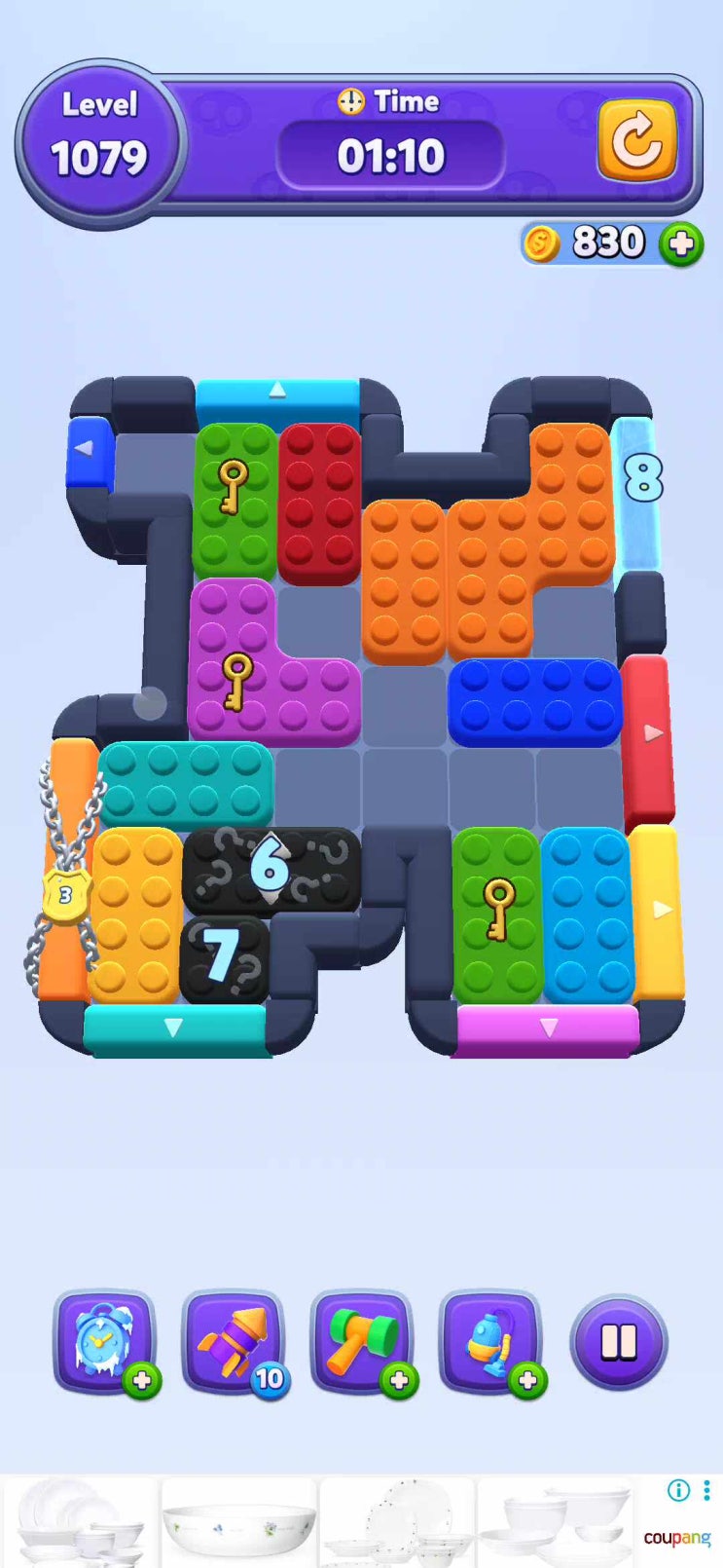 컬러블럭잼 Color Block Jam 1079 : 네이버 블로그