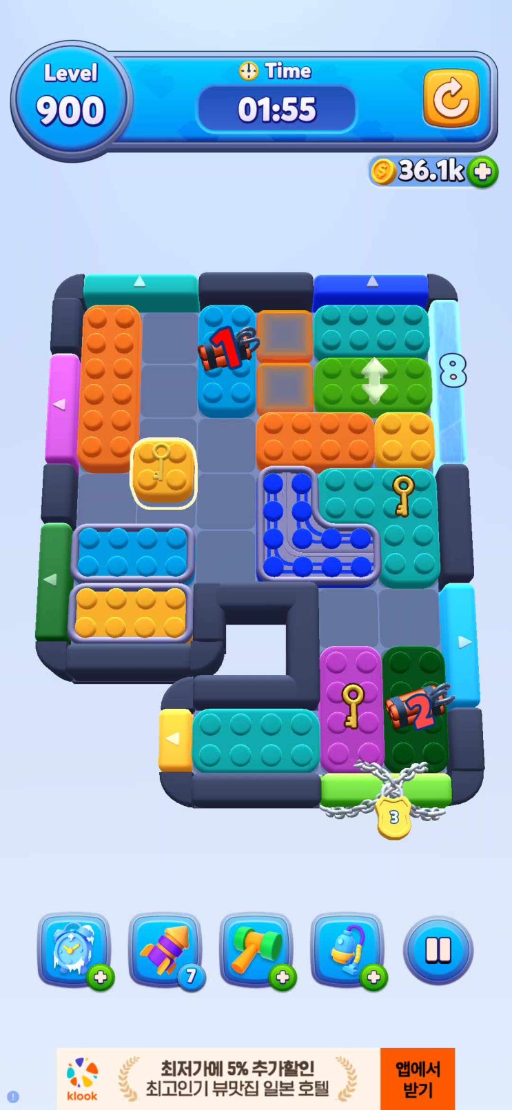 Color Block Jam 컬러블럭잼 900 : 네이버 블로그