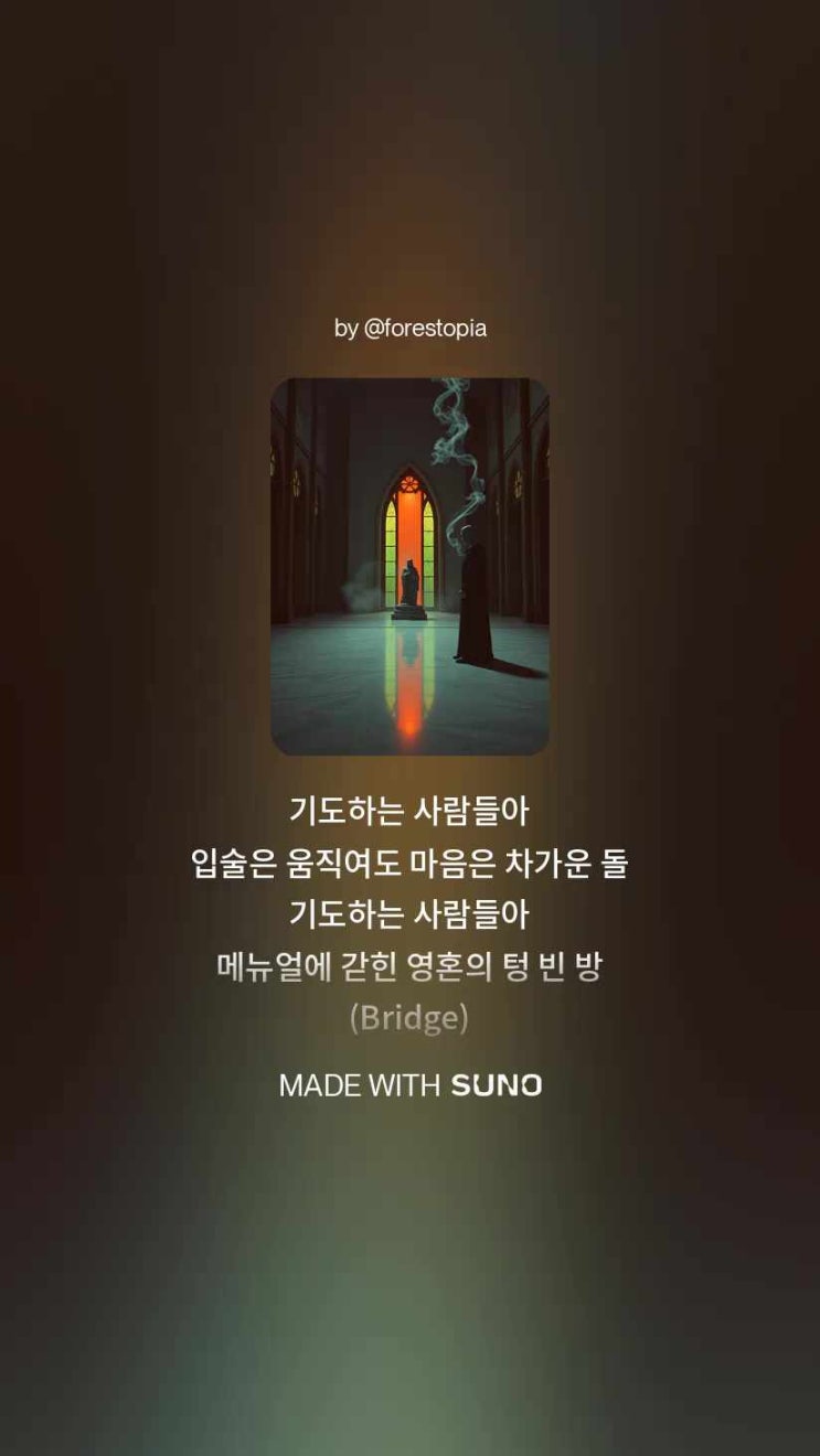 Praying People 기도하는 사람들 : 네이버 블로그