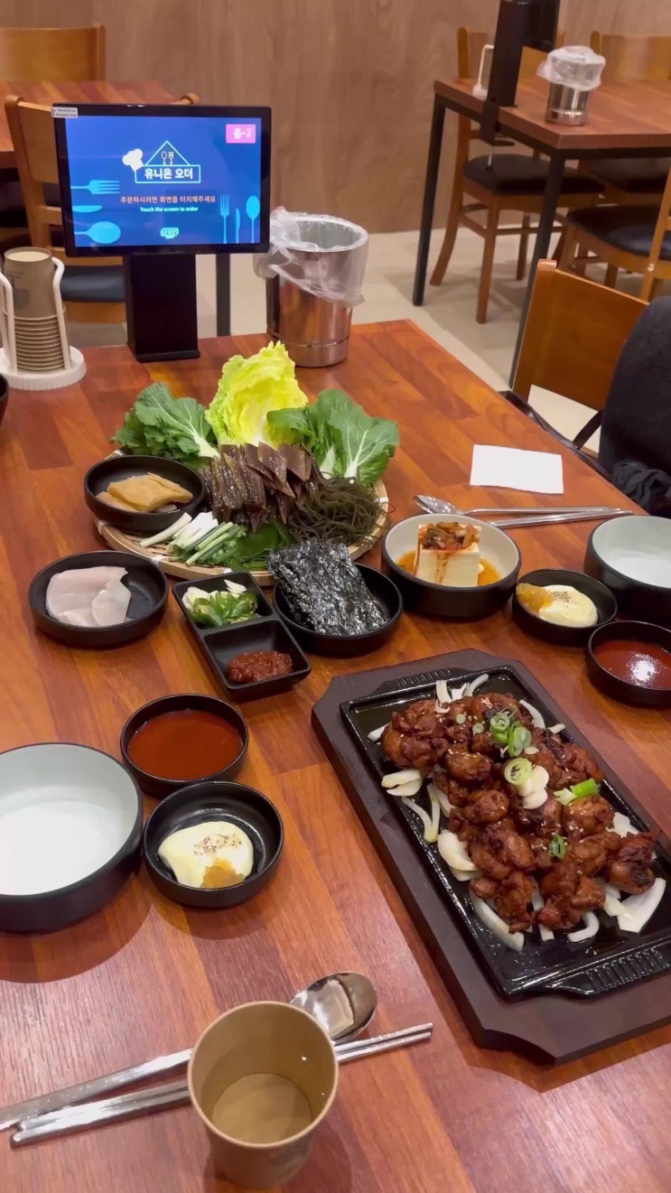 울산 명촌 맛집 과메기 잘하는 곳 요리주점106 : 네이버 블로그