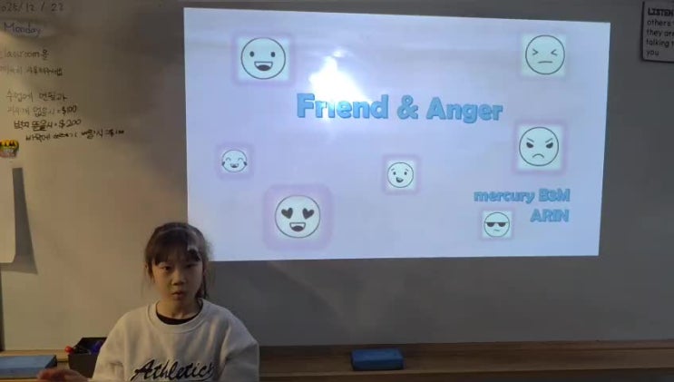 Presentation_Friends & Anger : 네이버 블로그