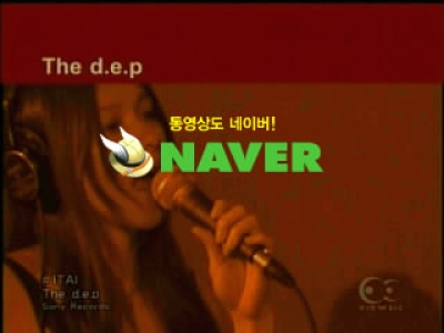 THE d.e.p (비비안 슈) - ITAI : 네이버 블로그