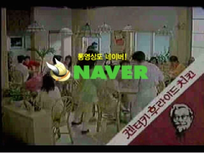1989 켄터키후라이드치킨 : 네이버 블로그
