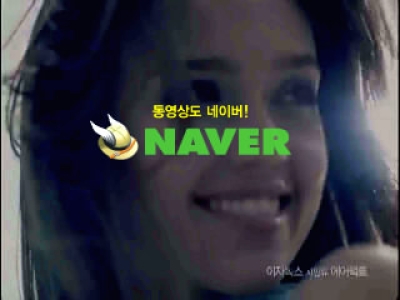 이자녹스 샤인듀 에어팩트 CF : 네이버 블로그