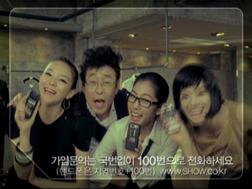 [CF] 김창완 - KT SHOW 유심의시대(의상실)편 / 30s. 2009 : 네이버 블로그