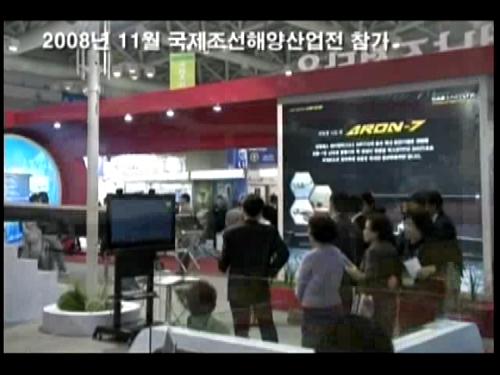 ARON-7 영상(태국) : 네이버 블로그