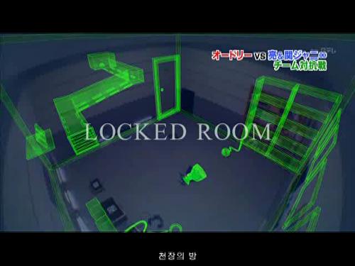 20100630:탈출게임 DERO! SP : 네이버 블로그