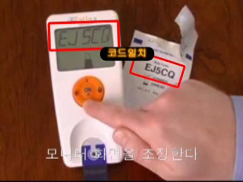 Patient PT/INR Self Testing with INRatio : 네이버 블로그