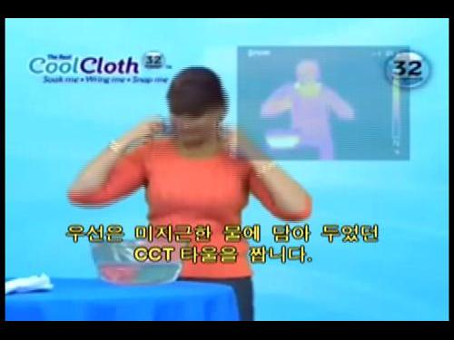CCT-COOL CLOTH 세계최초 인공지능 자가냉각 원단 - 즉시 13-18도를 유지시키는 꿈의 소재!! From USA ...