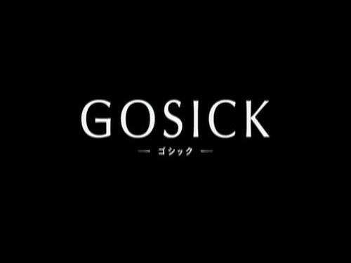 [신작애니] [GoSick]고식 PV공개 : 네이버 블로그