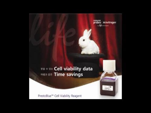 제8탄 - "PrestoBlue viability reagent (New)" : 네이버 블로그