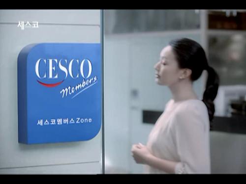 CESCO 세스코멤버스 CF 포스팅이벤트~ (외식편) : 네이버 블로그