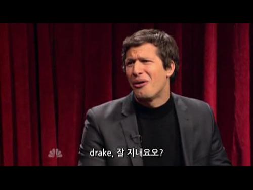SNL(Saturday Night Live) - drake와의 인터뷰 [자막/뮤비] drake, 앤디 샘버그 : 네이버 블로그