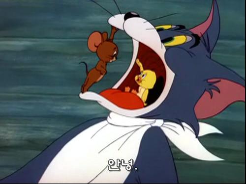 톰과 제리 낙담한 새끼오리 네이버 블로그